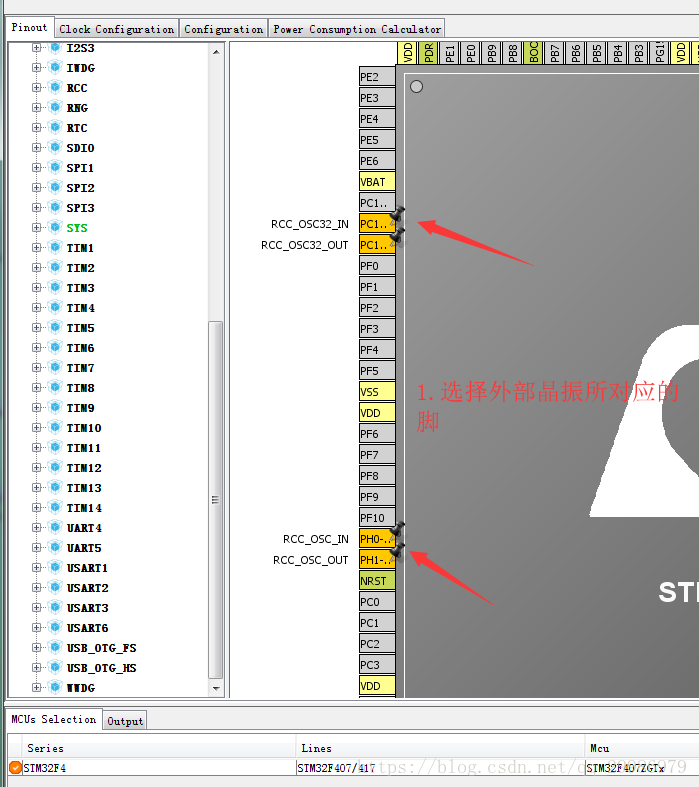 Stm32时钟配置 Stm32cubemx配置时钟 电子工程世界