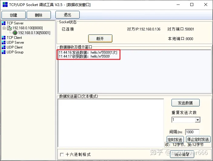 Stm32cubemx系列 使用小熊派硬件spi驱动w5500以太网模块 电子工程世界